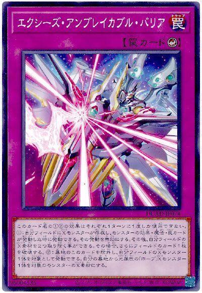 【樂遊wow】韓紙 DUAD-JP074 超量不破障壁 (普卡) | 露天市集 | 全台最大的網路購物市集