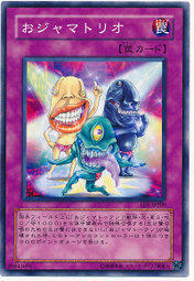 APP STORE ~ B8 DP2-JP027 搗蛋三人組 (普卡) 傷卡 | 露天市集 | 全台最大的網路購物市集