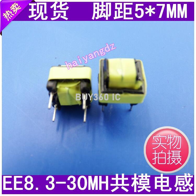 W73-1218.2 EE8.3 30MH 0.12線 電源濾波器 共模電感 LED電源變壓器 腳距5*7 | 露天市集 | 全台最大的網路購物市集