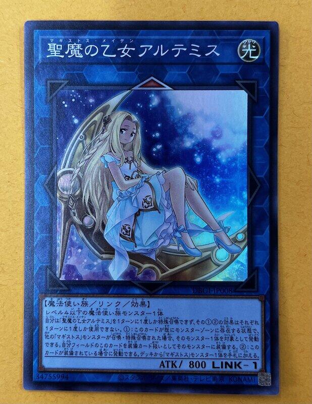 凱蒂卡舖 遊戲王 聖魔乙女 DBGI-JP008 | 露天市集 | 全台最大的網路購物市集