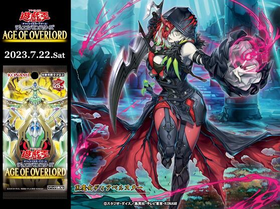 遊戲王 單卡 AGOV-JP006 黑魔女 惡魔星 金亮 (全新未使用) | 露天市集 | 全台最大的網路購物市集