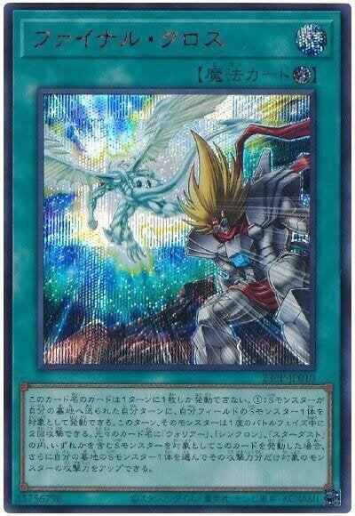 【B之舖】 23PP-JP010 最終交錯 紅字半鑽 | 露天市集 | 全台最大的網路購物市集