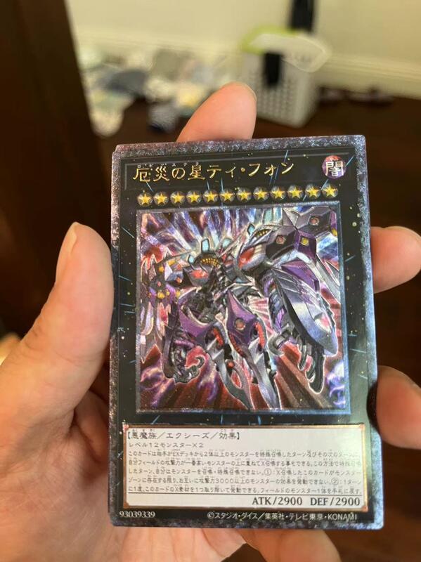 遊戲王 DIY 同人卡 AGOV-JP042 厄災之星 提豐 (老版浮雕) 1202 | 露天市集 | 全台最大的網路購物市集