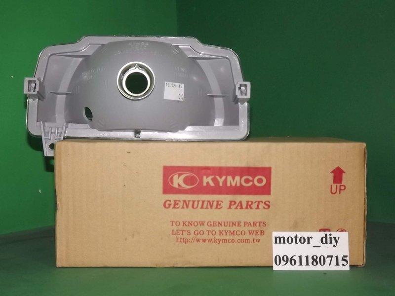 【motor_diy歐兜麥】光陽.KYMCO．豪邁．霹靂豪邁．頂尖豪邁 ．金豪邁．原廠大燈組(單燈) | 露天市集 | 全台最大的網路購物市集