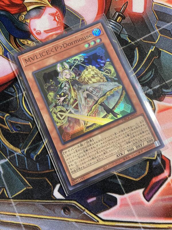 YO 遊戲王(油) 日紙 DBCB-JP017 碼麗絲＜士兵＞睡鼠 (亮面) | 露天市集 | 全台最大的網路購物市集