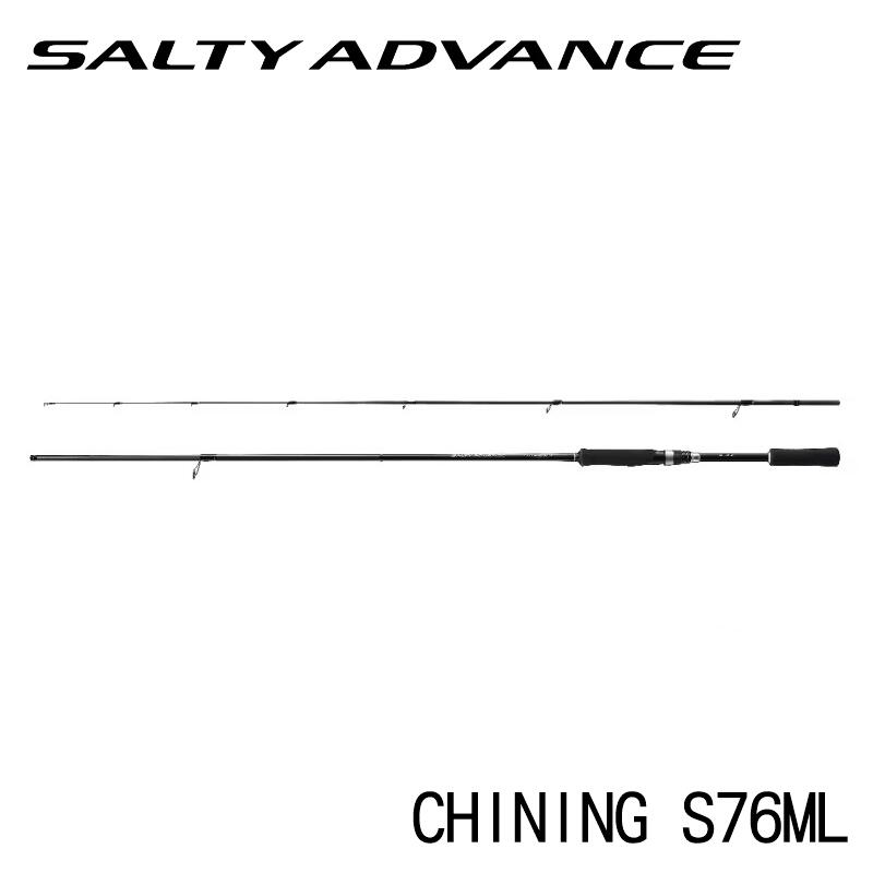 迷你釣具★SHIMANO＜ SALTY ADVANCE CHINING 黑鯛竿 ＞公司貨 黑格 路亞竿 根釣竿 捲仔竿 | 露天市集 | 全台最大的網路購物市集