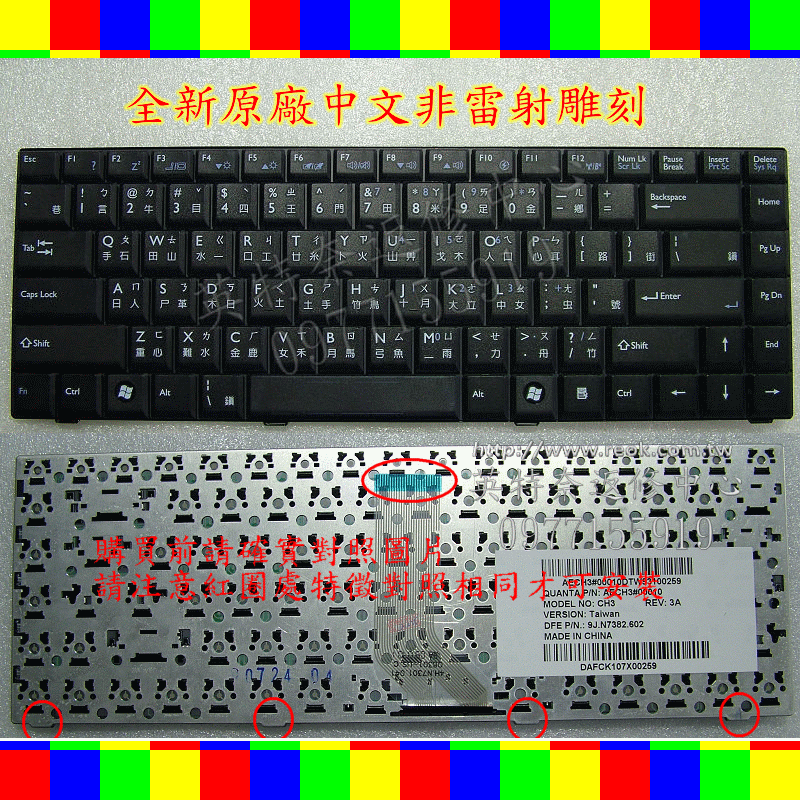 全新 明碁 BENQ S73 S73G S73E S73U S41 C41 C41E A51 A51E P41 R41E P41 R42 ...