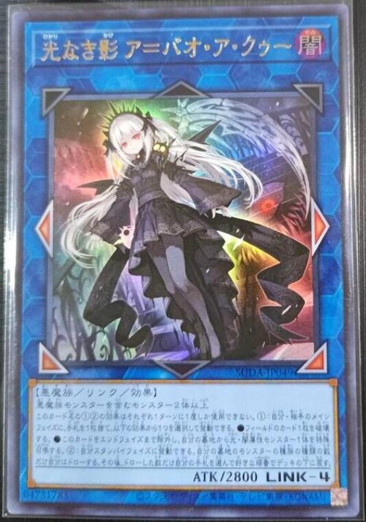 【伯明罕】SUDA-JP049 無光之影 阿巴瓦空 (金亮) | 露天市集 | 全台最大的網路購物市集