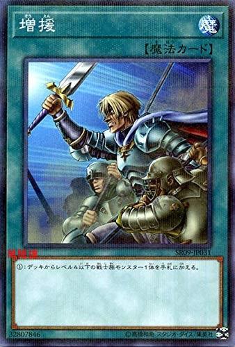 萬隆達*遊戲王 SR09-JP031 增援 (普鑽) 搜:SR02-JP032 SD28-JP028 | 露天市集 | 全台最大的網路購物市集