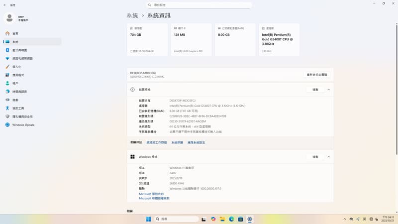 ASUS D340MC-C /G5400T /8GB/250GB SSD +500GB HDD win11專業版 | 露天市集 | 全台最大的 ...