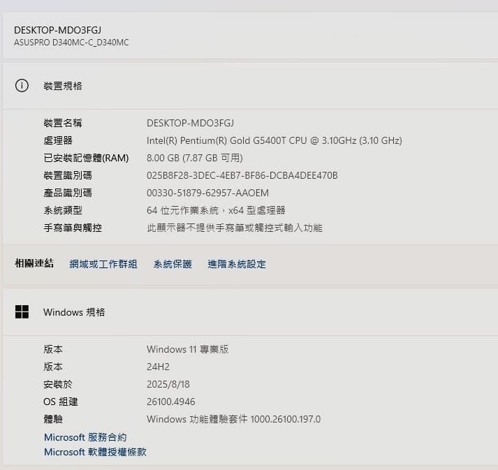ASUS D340MC-C /G5400T /8GB/250GB SSD +500GB HDD win11專業版 | 露天市集 | 全台最大的 ...