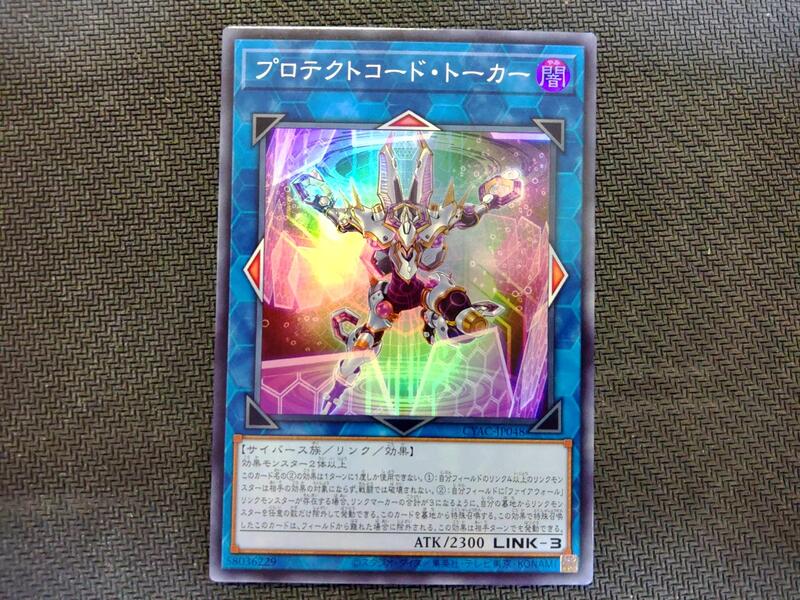 (新世界) CYAC-JP048 防碼語者 亮面 99-95分 | 露天市集 | 全台最大的網路購物市集