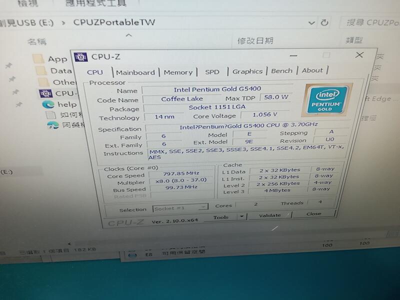 INTEL G5400 CPU LGA-1151 CPU +華碩 H310M-K R2,0 主機板 含擋板 | 露天市集 | 全台最大的網路購物市集