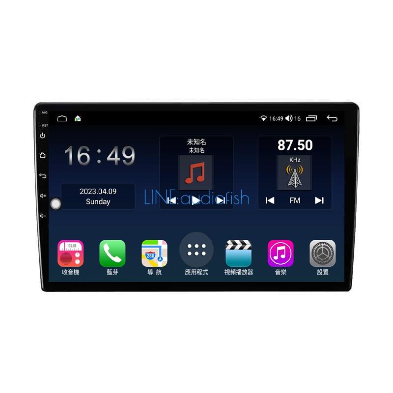 免運費 方易通 8核心7862 4G+32G超薄公版通用主機 | 露天市集 | 全台最大的網路購物市集