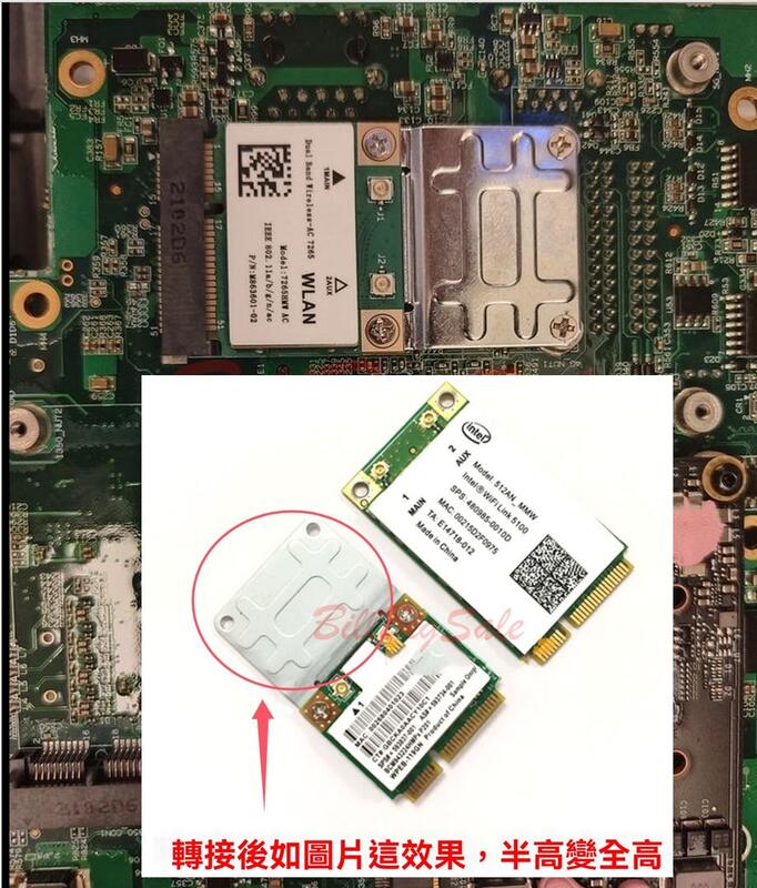 (mini PCIe Intel 無線網卡)BE200 AX210 AX200 9260AC 8265A 7260AC㭍 | 露天市集 | 全台最大的網路購物市集