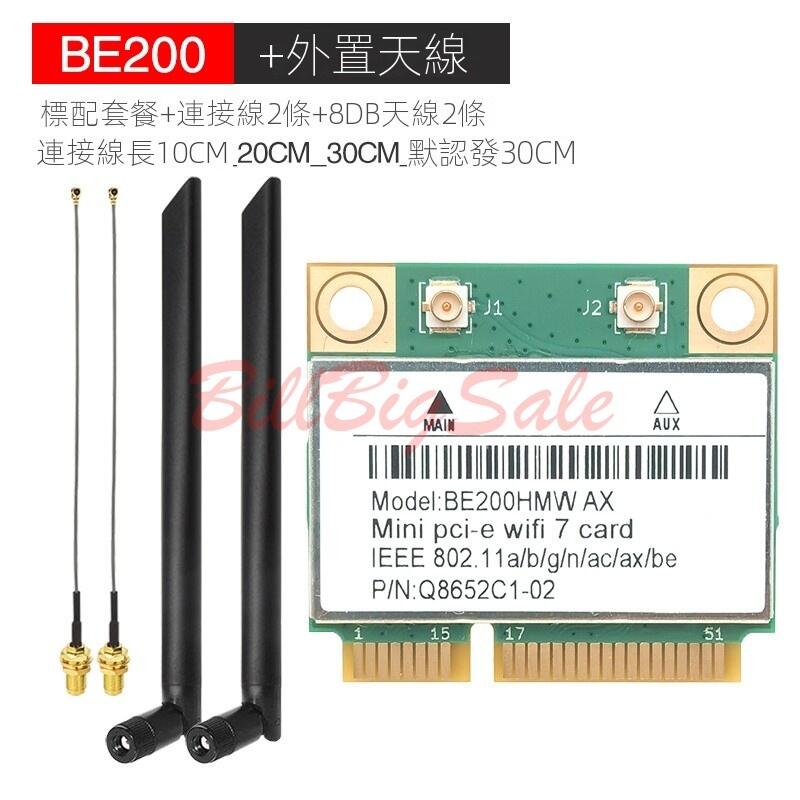 (mini PCIe Intel 無線網卡)BE200 AX210 AX200 9260AC 8265A 7260AC㭍 | 露天市集 | 全台最大的網路購物市集