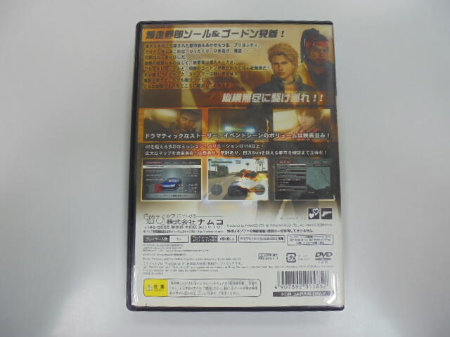 PS2 日版 GAME 致命極速 CRITICAL VELOCITY (光碟刮傷)(42596646) | 露天市集 | 全台最大的網路購物市集