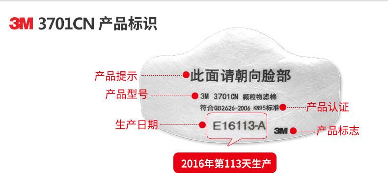 100KR手創札坊～現貨 3M 3200 防塵面具+3701CN 濾棉+3700 是工業用 不防病毒 實體店面 含發票 | 露天市集 | 全台最大的網路購物市集