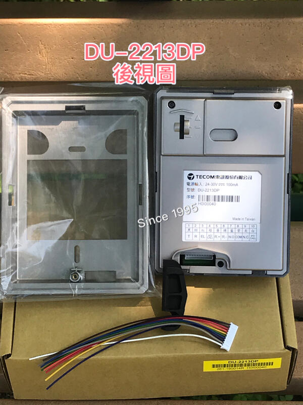 Since 1995–東訊SD-616A+SDX-8806E+門口機— | 露天市集 | 全台最大的網路購物市集