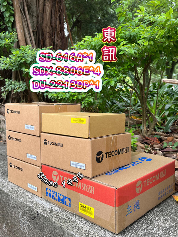 Since 1995–東訊SD-616A+SDX-8806E+門口機— | 露天市集 | 全台最大的網路購物市集