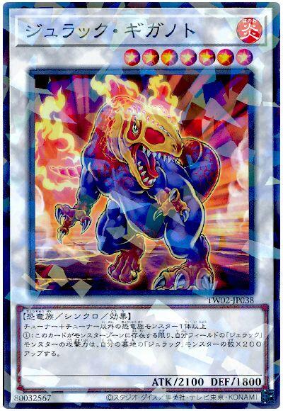 【樂遊wow】日紙 TW02-JP038 侏儸紀巨獸龍 (普鑽) | 露天市集 | 全台最大的網路購物市集