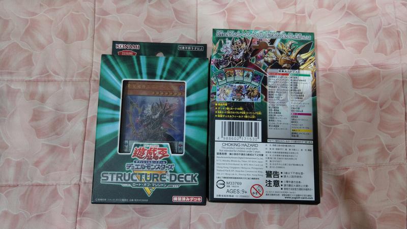 遊戲王 SR08 套牌 牌組 魔術師的霸者 魔法師之主 1盒(公司貨 韓紙)(全新未拆封)搜尋SR08-JP034 | 露天市集 | 全台最大的網路購物市集