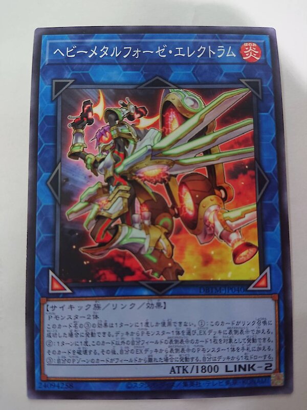 【睡神小鋪】DBTM-JP040 剛鍊裝勇士 銀金公主(普) 遊戲王 (搜:LVP1-JP086) | 露天市集 | 全台最大的網路購物市集