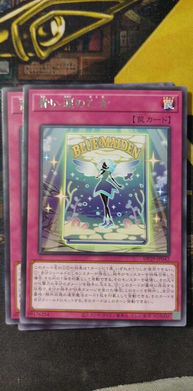 [九四賣客] DP29-JP042 青色眼淚的少女 銀字 | 露天市集 | 全台最大的網路購物市集