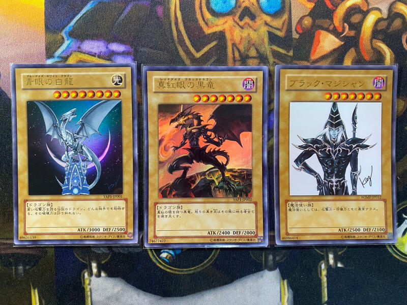 遊戲王 YAP1-JP001 青眼白龍 YAP1-JP002 真紅眼黑龍 WJMP-JP012 黑魔導 重繪 御三家 4 | 露天市集 | 全台最大的網路購物市集