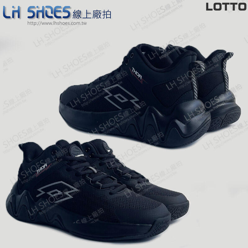 LH Shoes線上廠拍LOTTO黑色雷神避震籃球鞋、跑鞋、運動鞋(9010)【滿千免運費】 | 露天市集 | 全台最大的網路購物市集