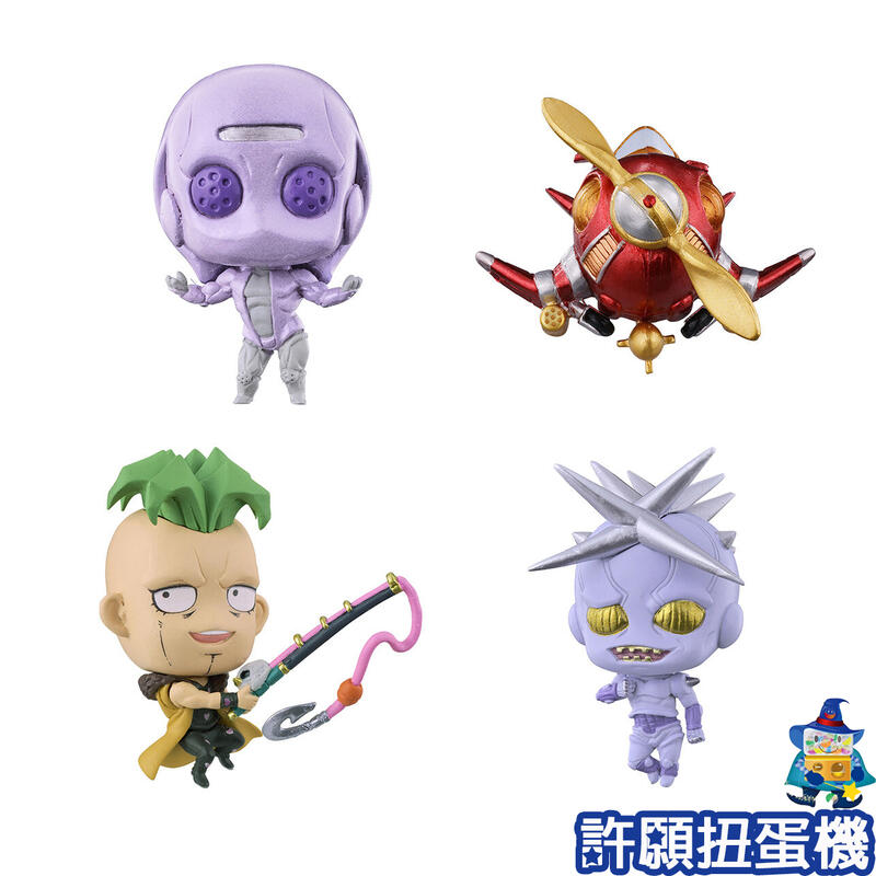 【許願扭蛋機】『現貨』 JOJO的奇妙冒險 替身公仔P7 全4種 扭蛋 轉蛋 BANDAI 公仔 | 露天市集 | 全台最大的網路購物市集