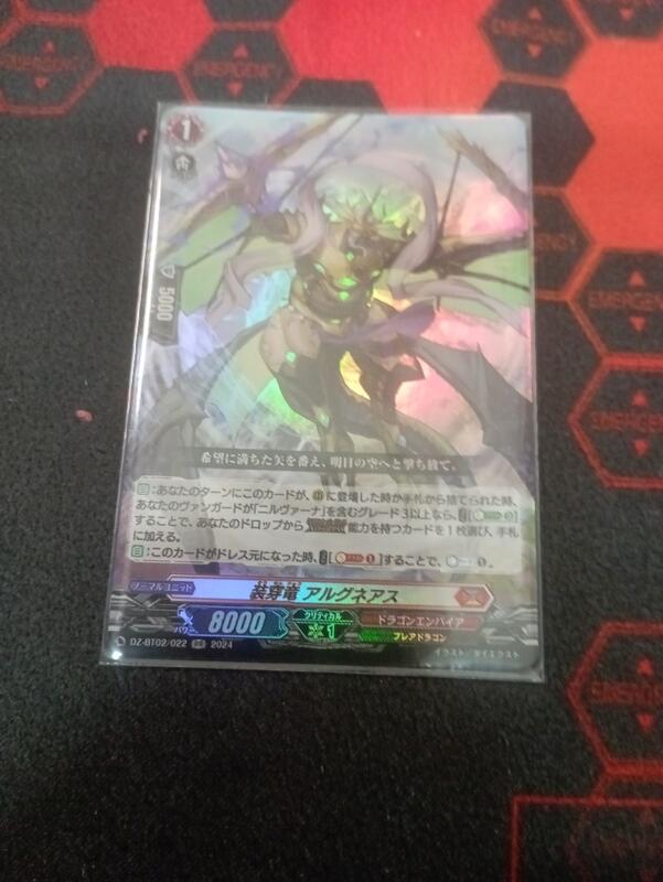 (天元一串)VG先導者 DZ-BT02/022 RR | 露天市集 | 全台最大的網路購物市集