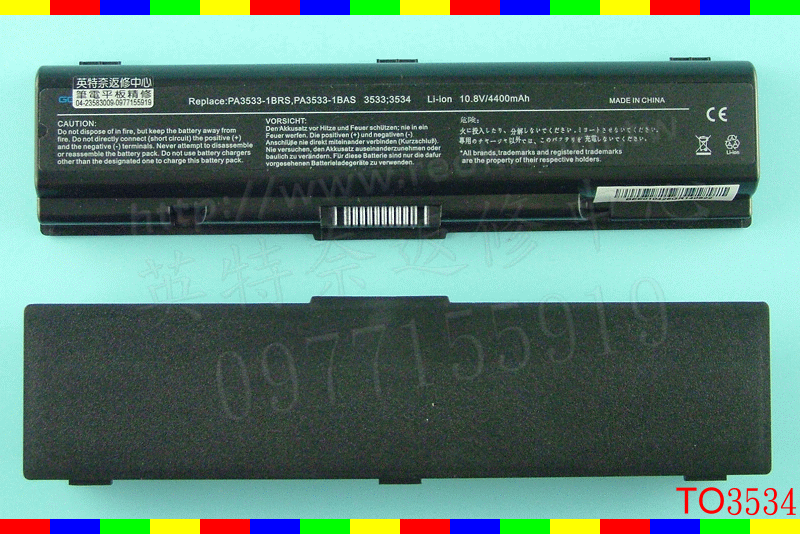 ☆REOK☆ Toshiba 東芝 Dynabook Satellite T30 T31 T31 T40 T40 T41 T41 T42 T42 T43 T43 TO3534筆電 電池 ...