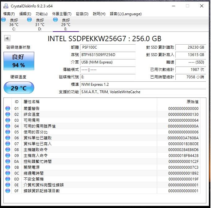 Intel - SSD - 256G_ M2介面_ (型號：SSDPEKKW256G7 _ M2 _有測圖有真相) | 露天市集 | 全台最大 ...