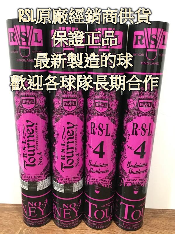 【2020製造】RSL經銷商直銷 RSL4 RSL 4 No. 4號 球速77 羽球 羽毛球 正品防偽標籤 3 5 | 露天市集 | 全台最大 ...