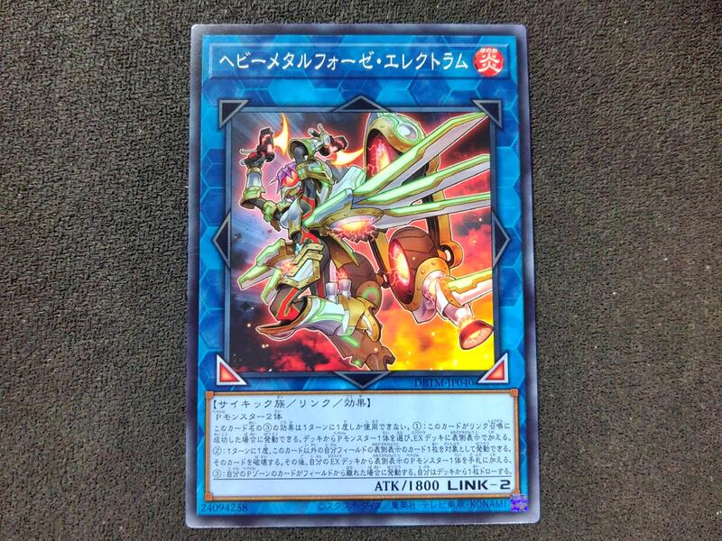 (新世界) DBTM-JP040 剛鍊裝勇士 銀金公主 普卡 99-95分 | 露天市集 | 全台最大的網路購物市集