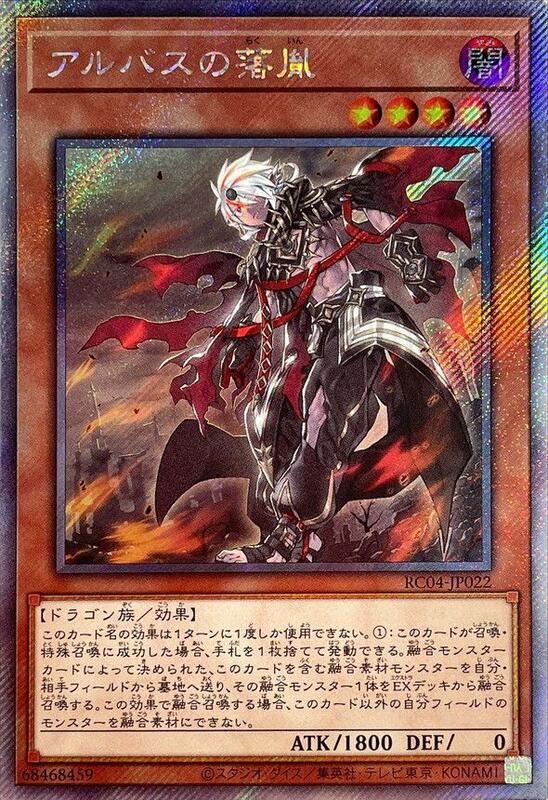 【樂遊wow】日紙 RC04-JP022 阿不思的落胤 (斜鑽) | 露天市集 | 全台最大的網路購物市集