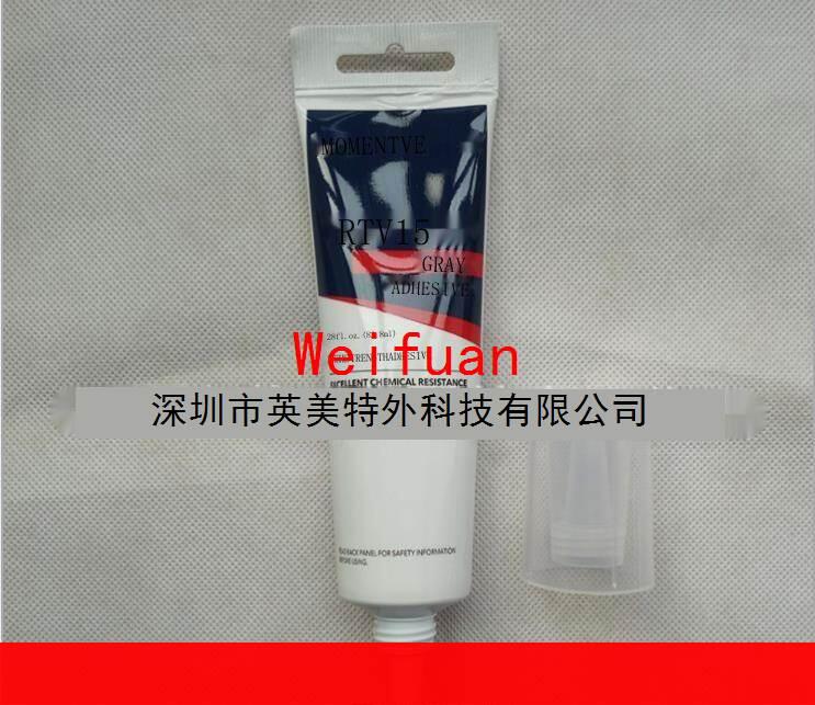 【嚴選】邁圖RTV157硅橡膠耐高溫電子膠粘劑密封膠電子硅膠膠水82.8ML | 露天市集 | 全台最大的網路購物市集