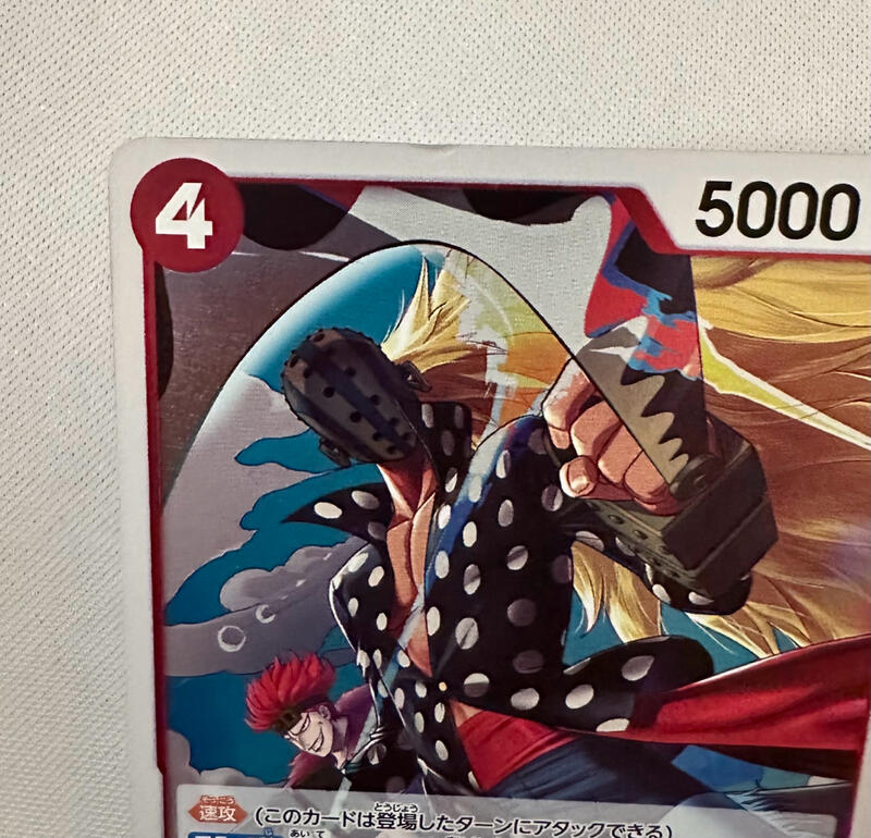 OPCG 航海王 海賊王 EB01-003 R | 露天市集 | 全台最大的網路購物市集