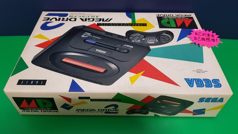 自有小寶物，SEGA MEGA DRIVE 2 MD2 內外箱空盒 請注意只賣空盒而已 日版中古品 | 露天市集 | 全台最大的網路購物市集