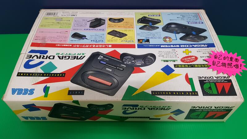 自有小寶物，SEGA MEGA DRIVE 2 MD2 內外箱空盒 請注意只賣空盒而已 日版中古品 | 露天市集 | 全台最大的網路購物市集