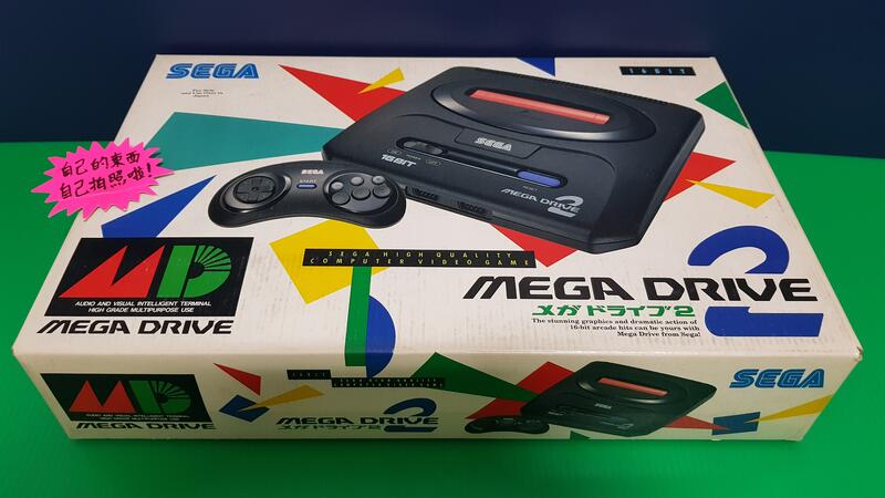 自有小寶物，SEGA MEGA DRIVE 2 MD2 內外箱空盒 請注意只賣空盒而已 日版中古品 | 露天市集 | 全台最大的網路購物市集