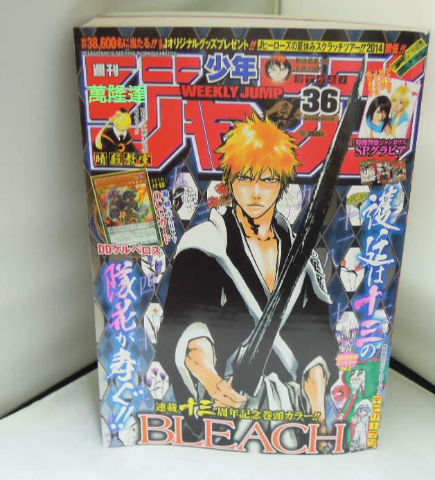 萬隆達* 遊戲王 WJMP-JP023 DD 地獄犬 (金亮) 背微刮 | 露天市集 | 全台最大的網路購物市集