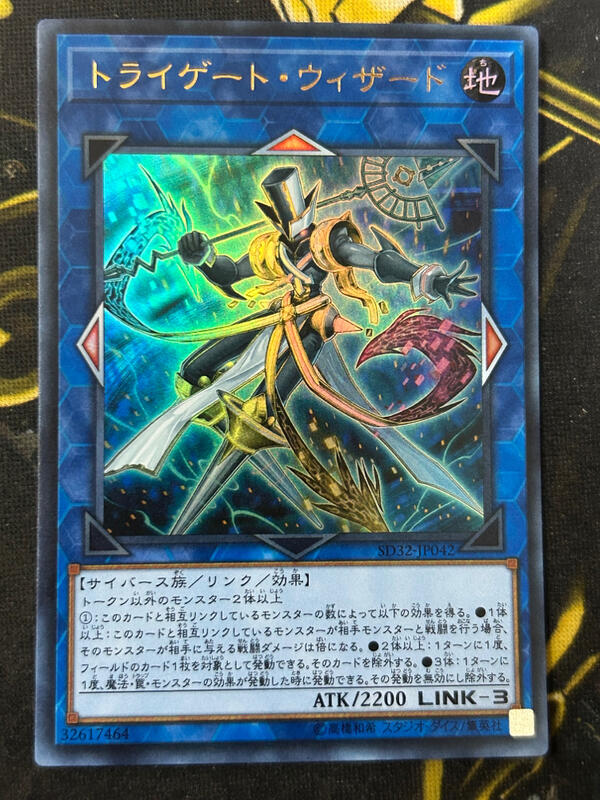 有點名 SD32-JP042 三極體巫師 金亮 | 露天市集 | 全台最大的網路購物市集