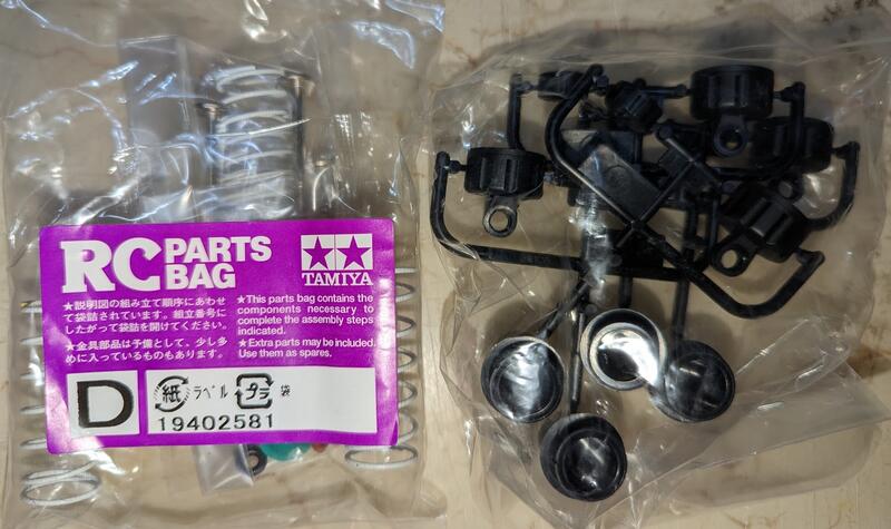 田宮TAMIYA 58684 CC01 附車油壓避震器一車份 | 露天市集 | 全台最大的網路購物市集