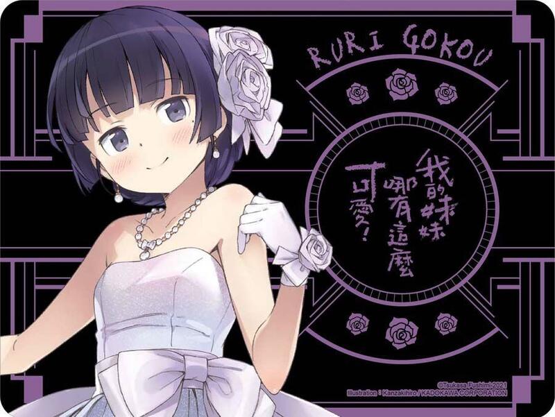 【永豐】角川小說 ★特裝版 我的妹妹哪有這麼可愛 16 花嫁版 送書套 全新 出版20220428 露天市集 全台最大的網路購物市集
