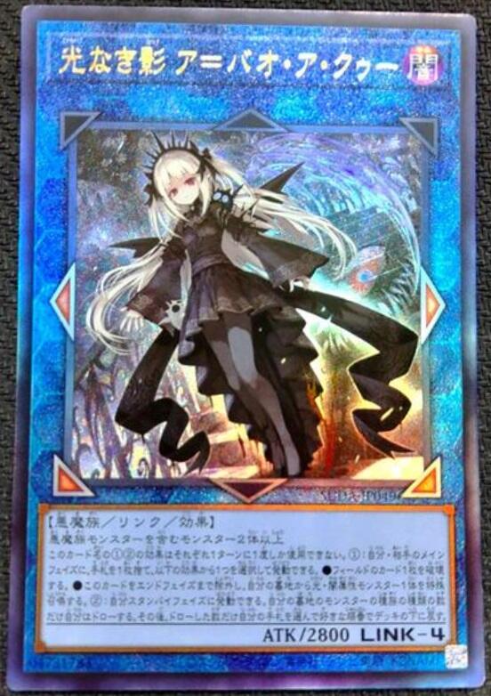 【伯明罕】SUDA-JP049 無光之影 阿巴瓦空 (浮雕/凸版) | 露天市集 | 全台最大的網路購物市集