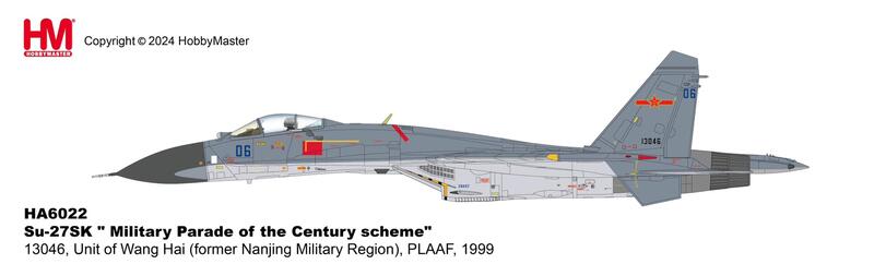 《模王 Hm 5月 預購》 SU27SK SU27 SU-27 SU27 比例 1/72 合金完成品 Ha6022 | 露天市集 | 全台最大 ...