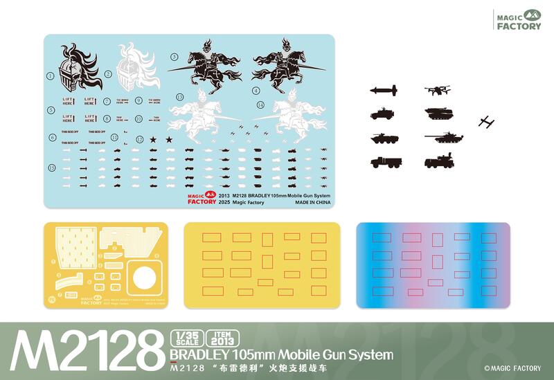 Magic Factory # 2013 1/35 M2128 布雷德利 105 mm機動火力戰甲車-請先聯繫確認存貨 | 露天市集 | 全台 ...