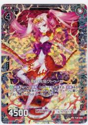 Z/X PR P28-008 | 露天市集 | 全台最大的網路購物市集